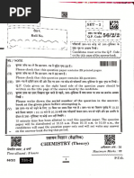 SNUSAT Exam Pattern and Sample Papers | PDF | University And College ...
