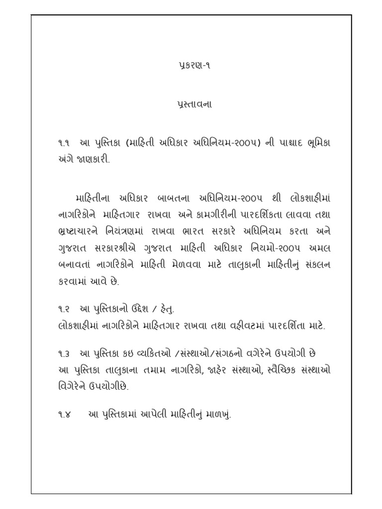 Proactive Disclosure | PDF