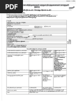 TN NHIS App Login Method NHIS E Card Download Procedure | PDF
