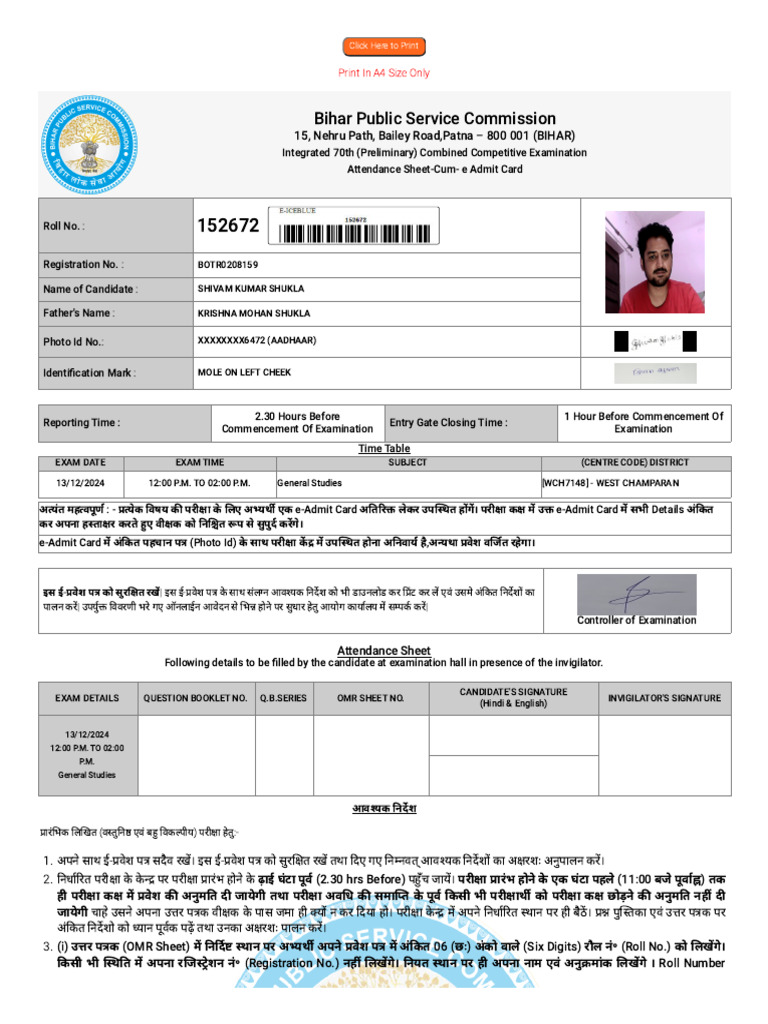 BPSC 70th Admit Card | PDF