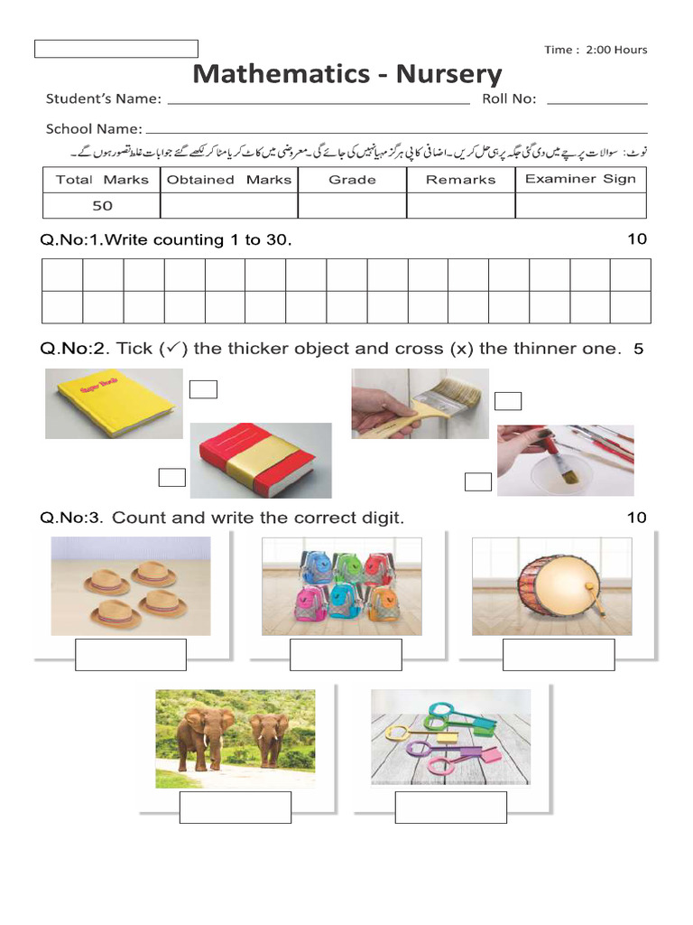 Mlo Math Nursery | PDF