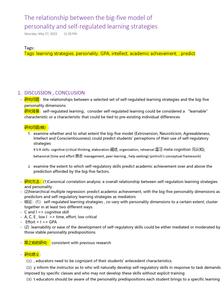 笔记 the relationship between the big-five model of personality and self ...