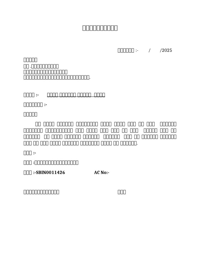 Navin Passbook 1 | PDF