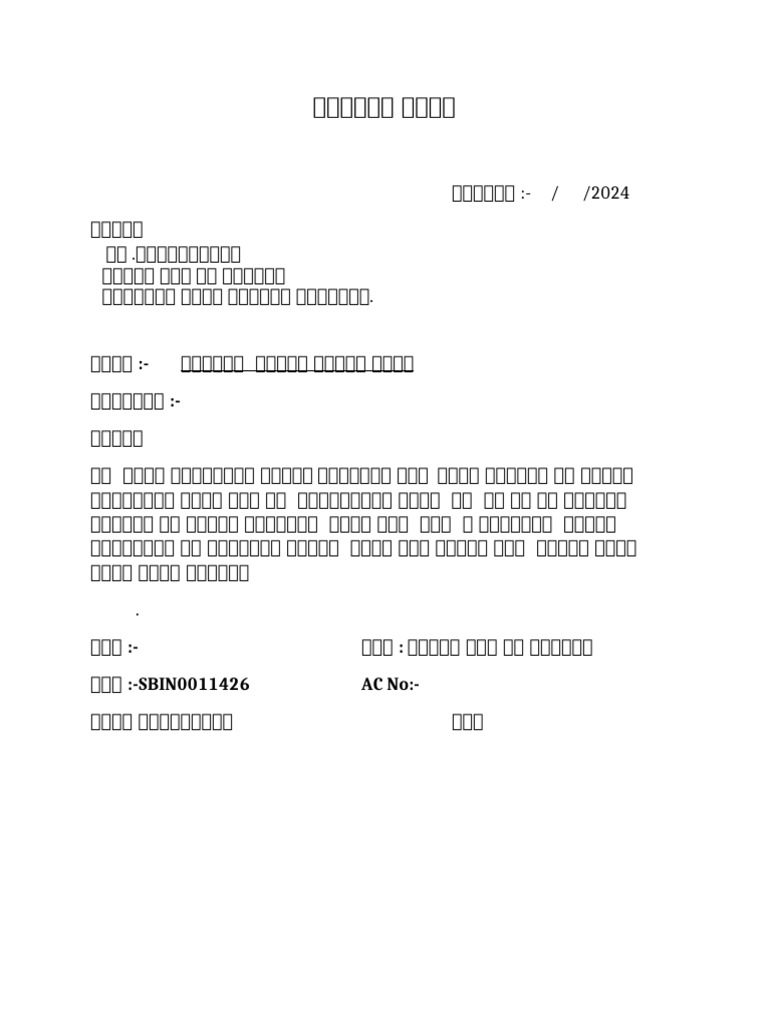 Navin Pasbook Milne Babat | PDF