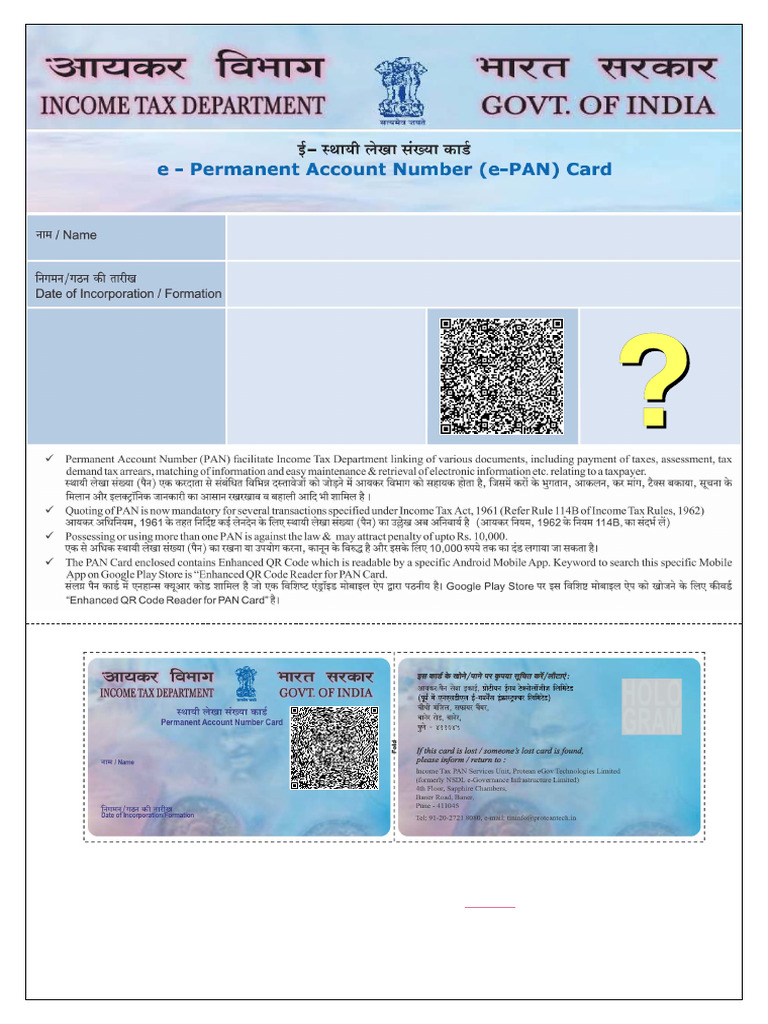 Vaishnodevi Milange LLP PAN CARD | PDF