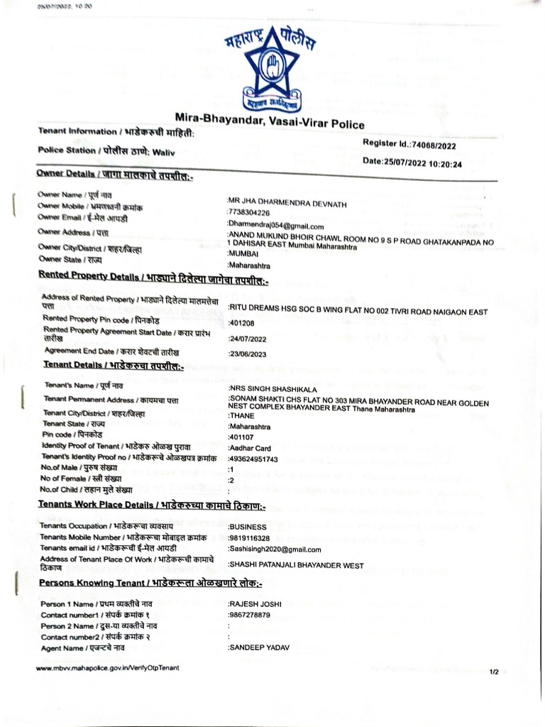 Document 19 | PDF