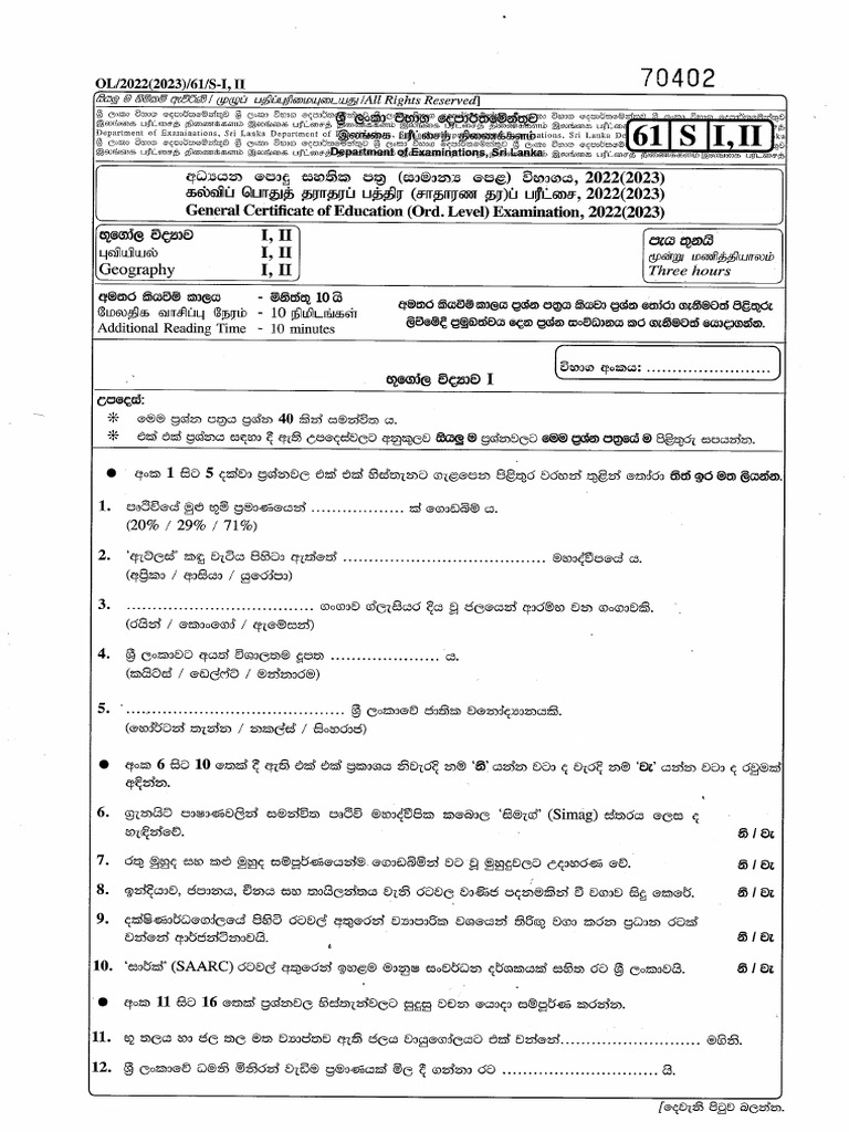 OL Geography Past Paper and Answers | PDF