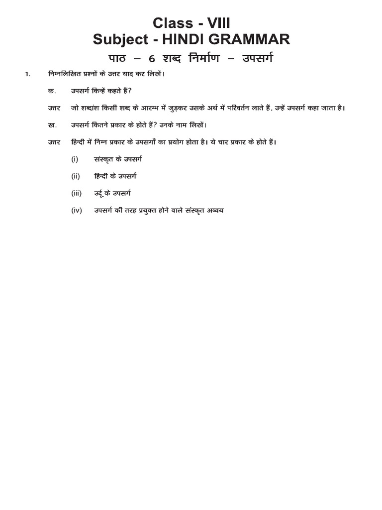 Class 8 Subject Hindi Grammar Chapter 6 Shabd Nirman Upsarg | PDF