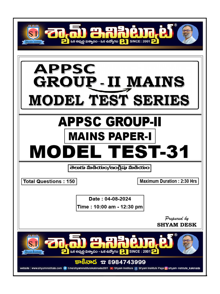 Test 31 | PDF