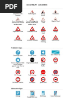 Zim Highway Code | PDF