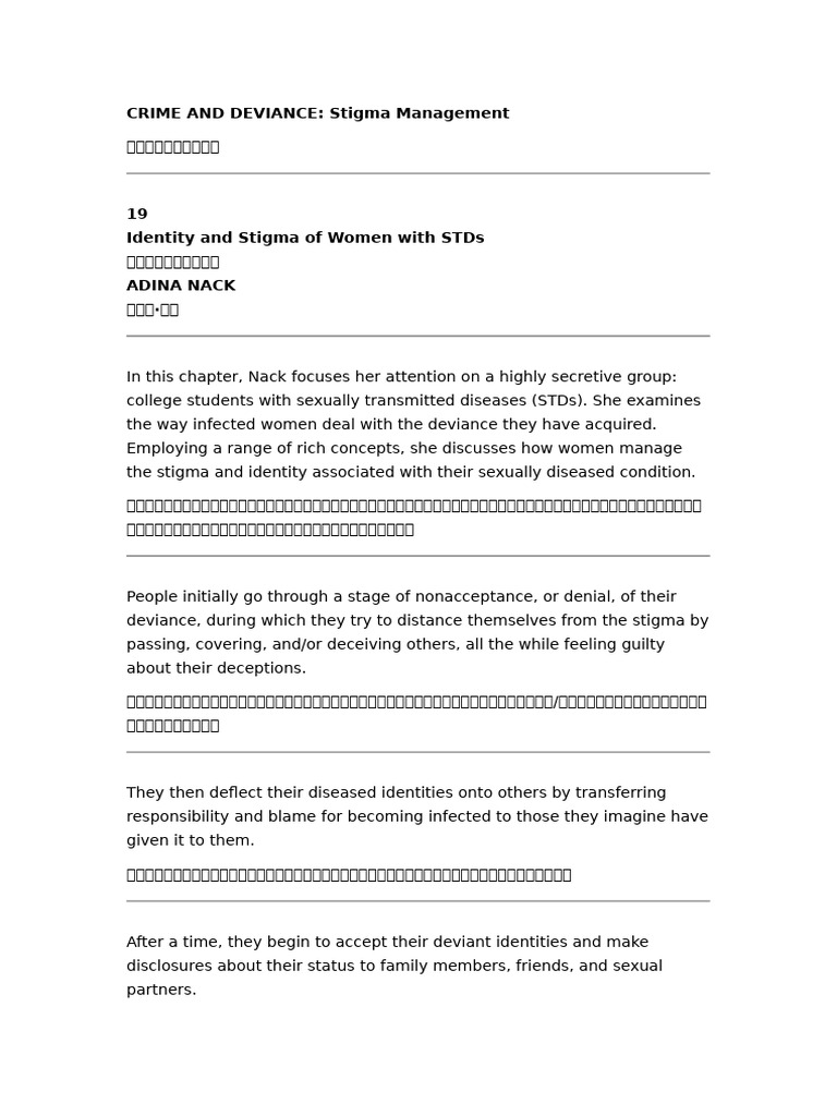 3T | PDF | Sexually Transmitted Infection | Social Stigma