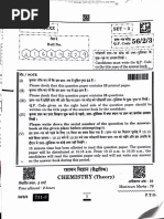 CBSE-Class-12-Answer-Book-Answer-Sheet-Front-Page-Filled-Example-2024 ...