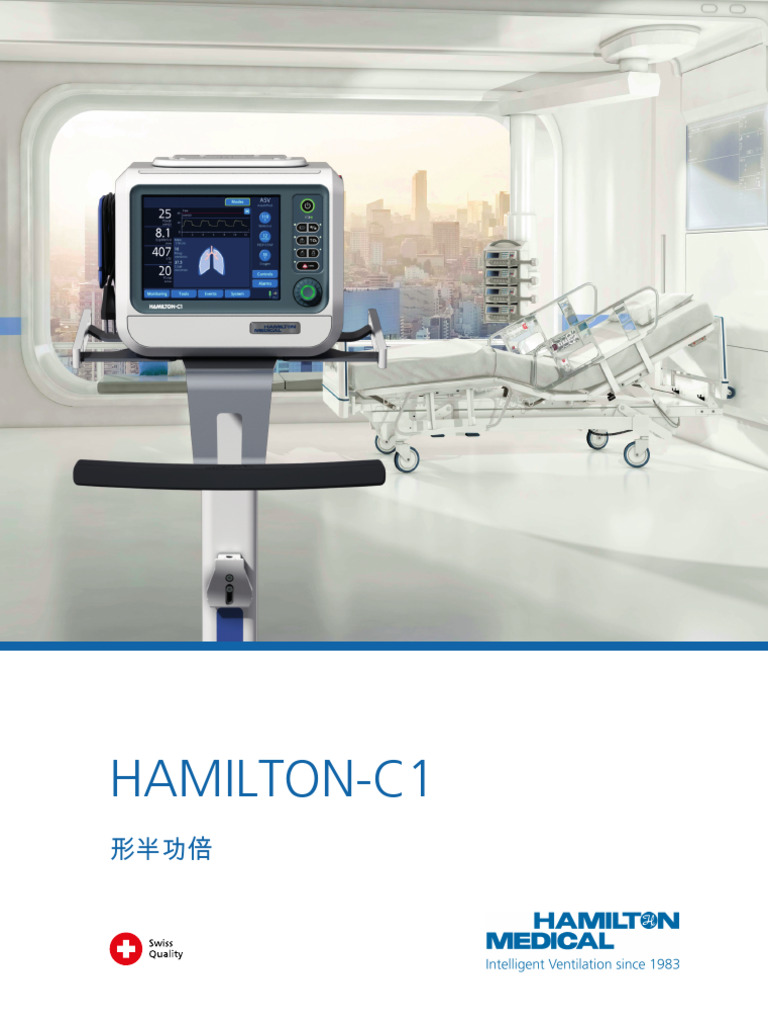 HAMILTON C1 Brochure SW2.2.x ZH 10076569.01 PDF | PDF