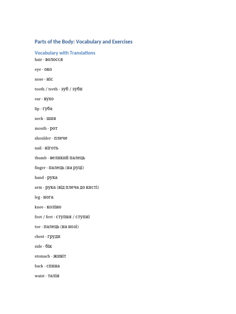 Parts of The Body Exercises | PDF