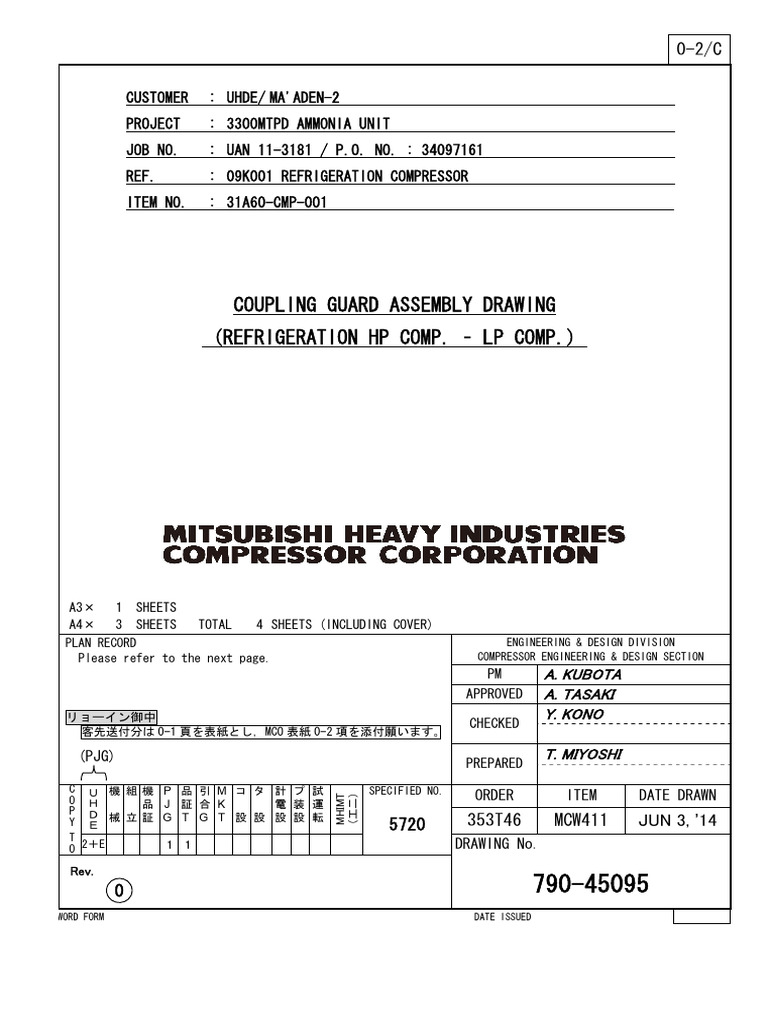 353T46 - MCW411 - 5720 - Coupling Guard Ass'y DWG - 79045095 - 0 - All | PDF | Engineering ...