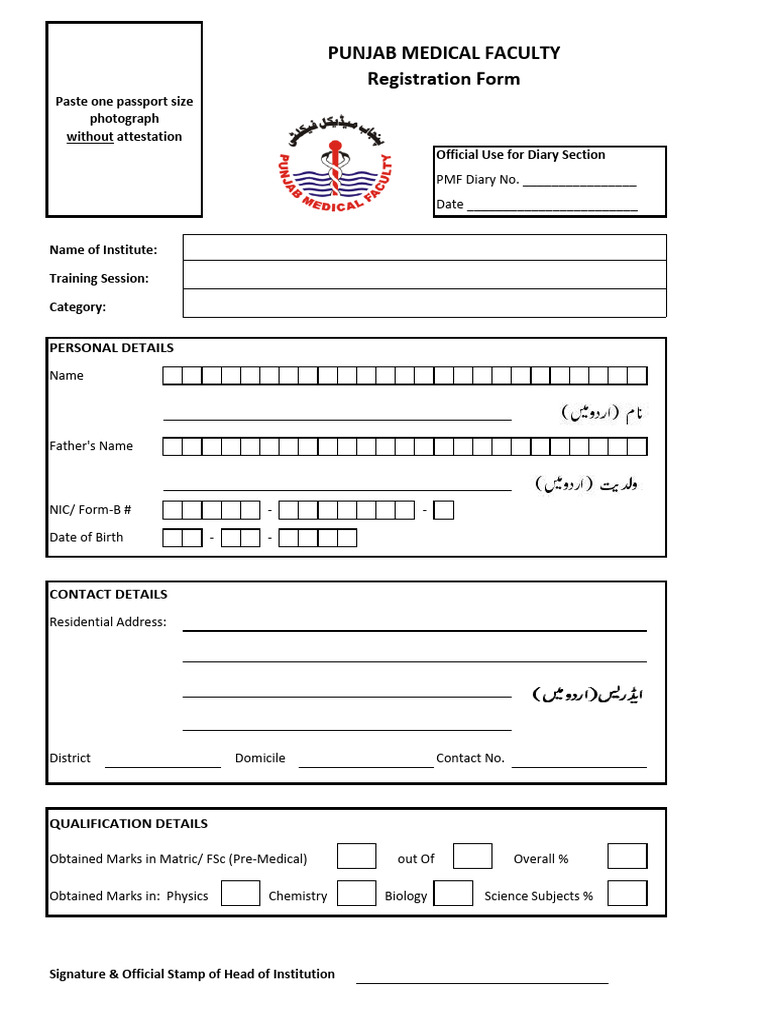 Registration Form | PDF | Medical School