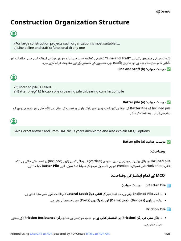 Construction Organization Structure | PDF