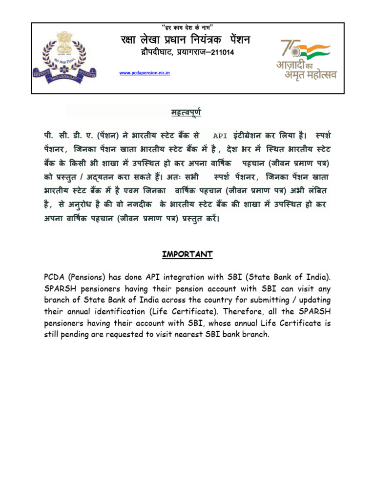 Sparsh Sbi Pen | PDF