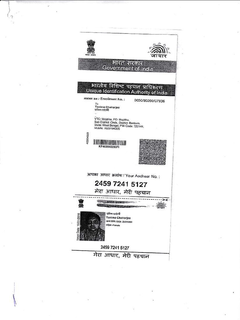 Aadh 20250227 0001 | PDF