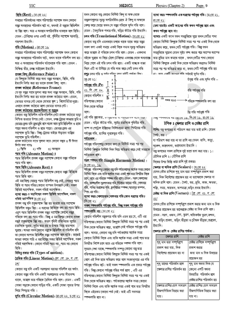 Pcc | PDF | Mechanics | Kinematics