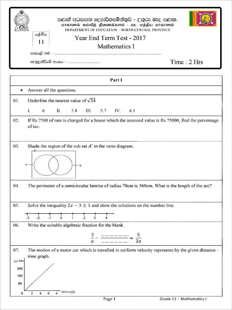 2017 Grade 11 Maths Third Term Paper English Medium North Central ...