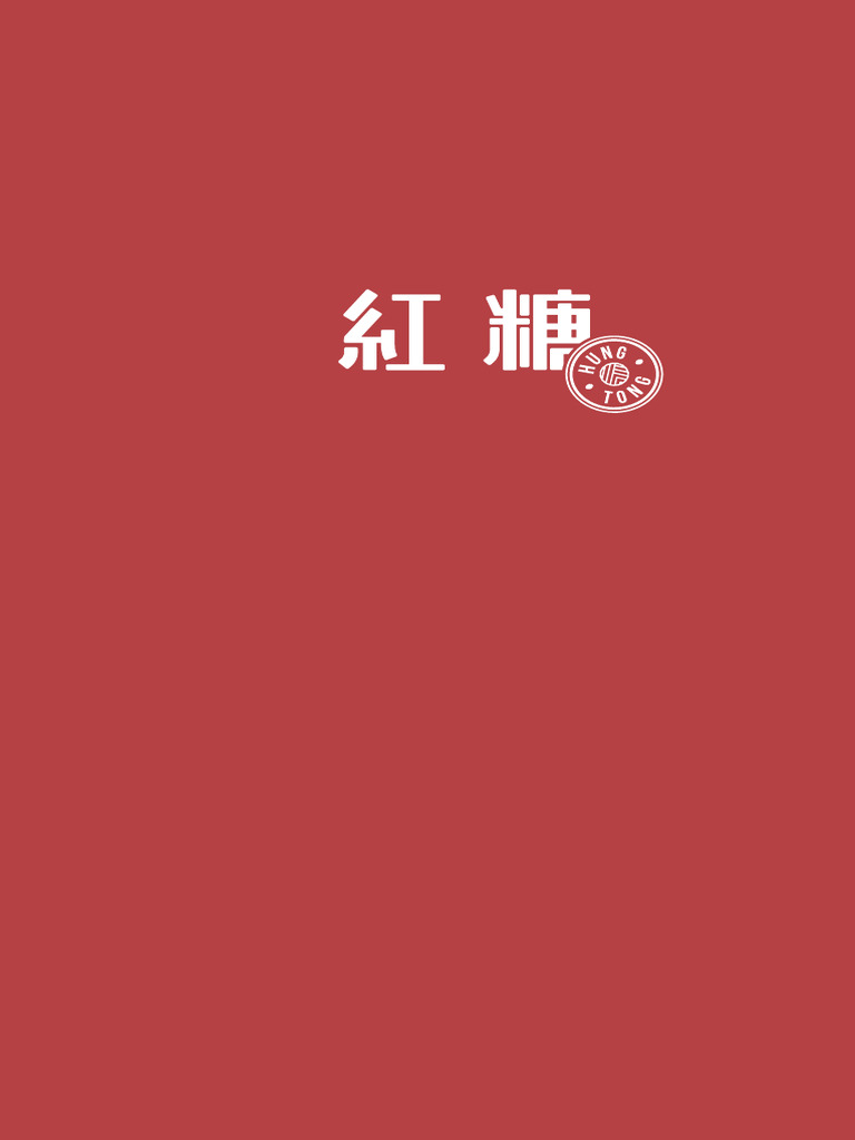 KHHK HT Lunch Menu Oct2024 | PDF