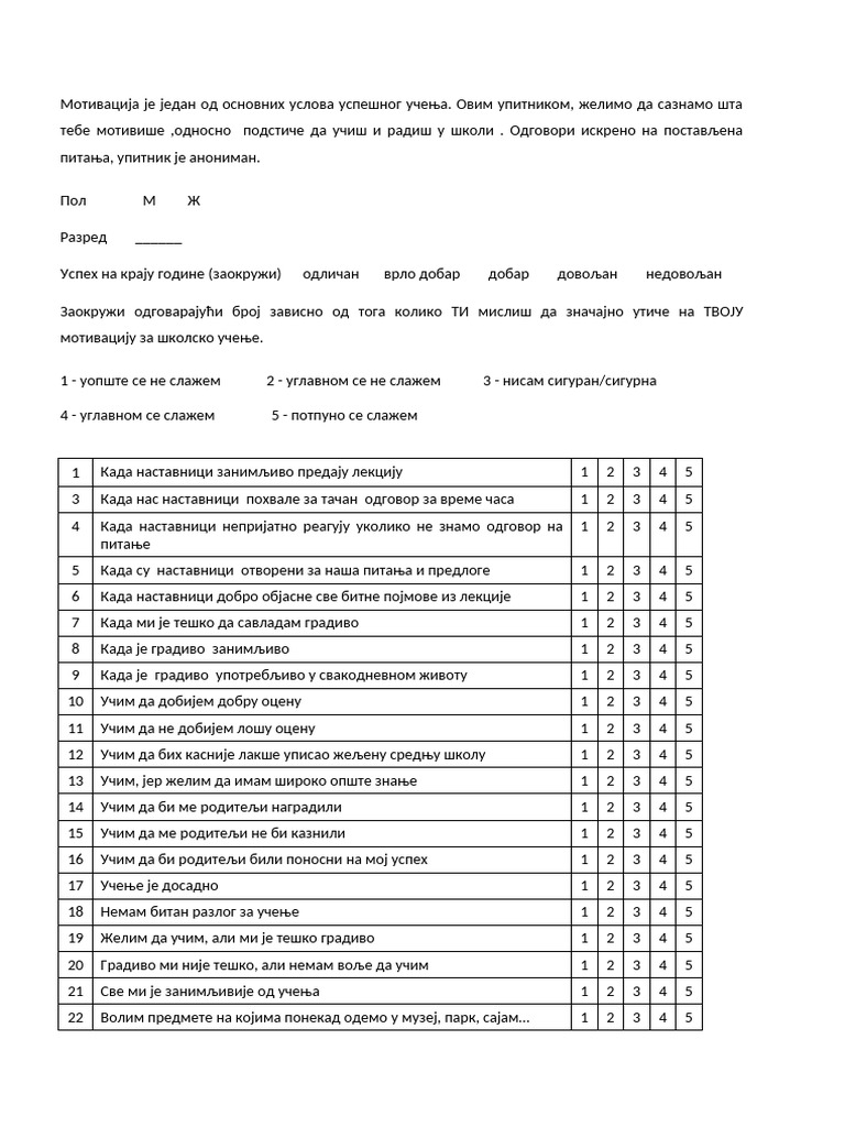 Мотивација - anketa - za stampu | PDF