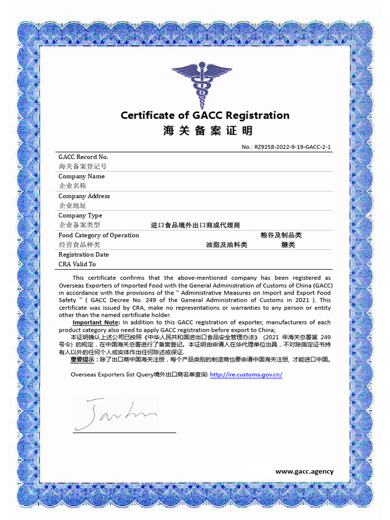 GACC Registration Certificate for Exporter | PDF