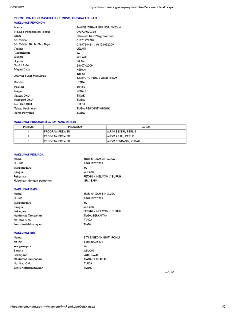 Permohonan MRSM | PDF