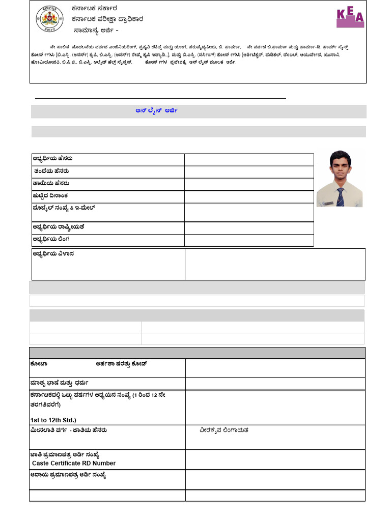 Draft Witnessed BY Paramesh Ji | PDF | Bangalore