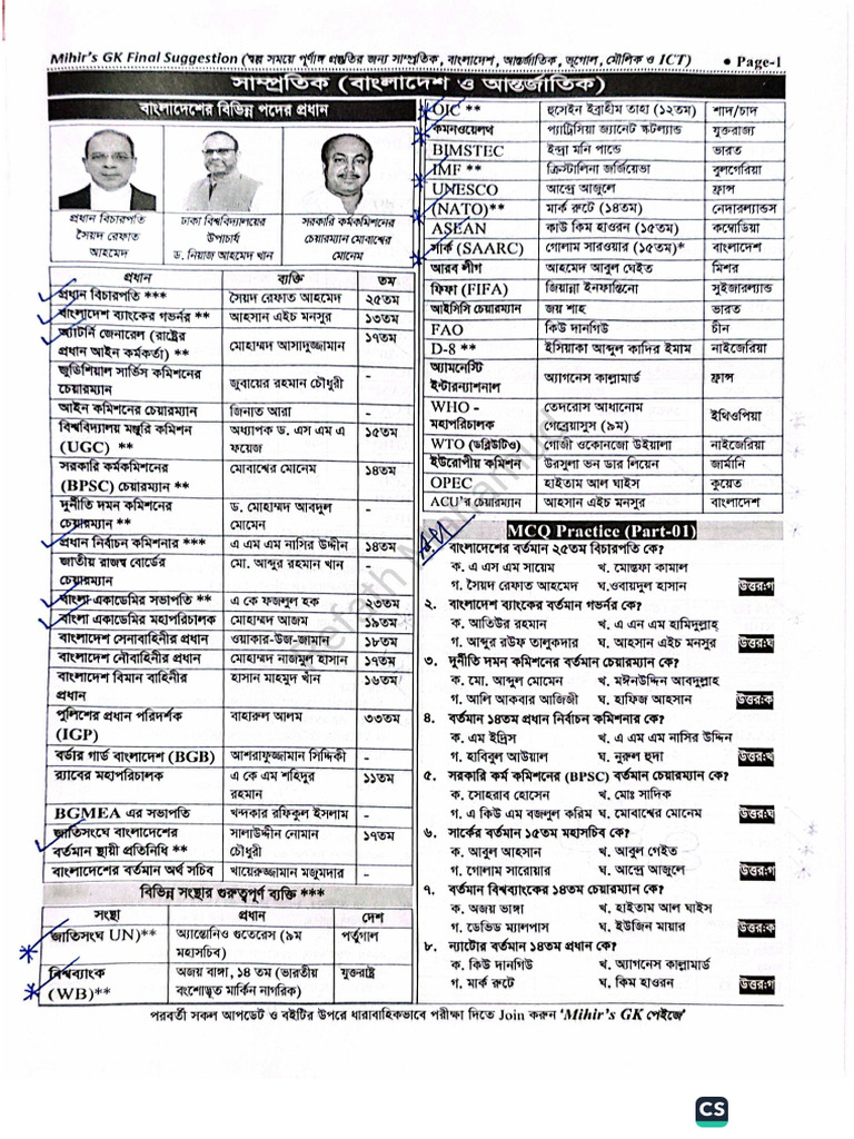 Recent GK Refath Mahamud | PDF