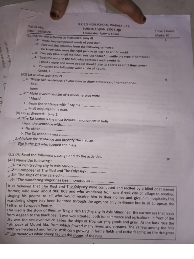 English Question Paper | PDF