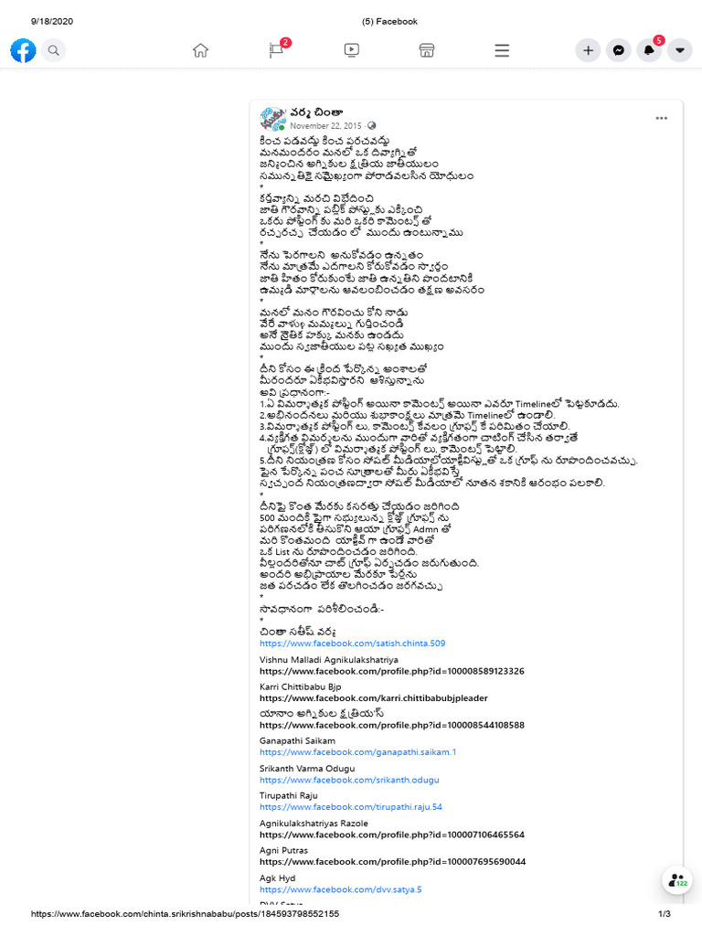 Facebook | PDF