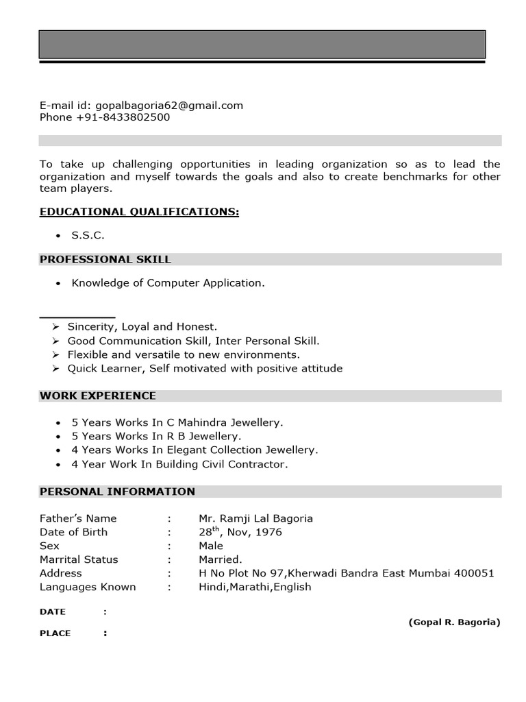 Gopal R. Bagoria RESUME | PDF