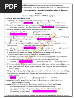 TNPSC Tamil Ilakkanam Oor Peyarkalin Maruvu | PDF