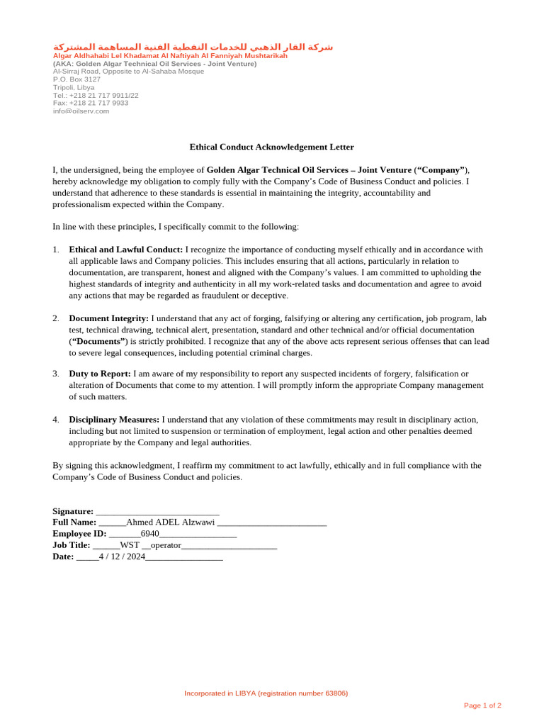 LBU - Ethical Conduct Acknowledgement Letter-EN-AR | PDF