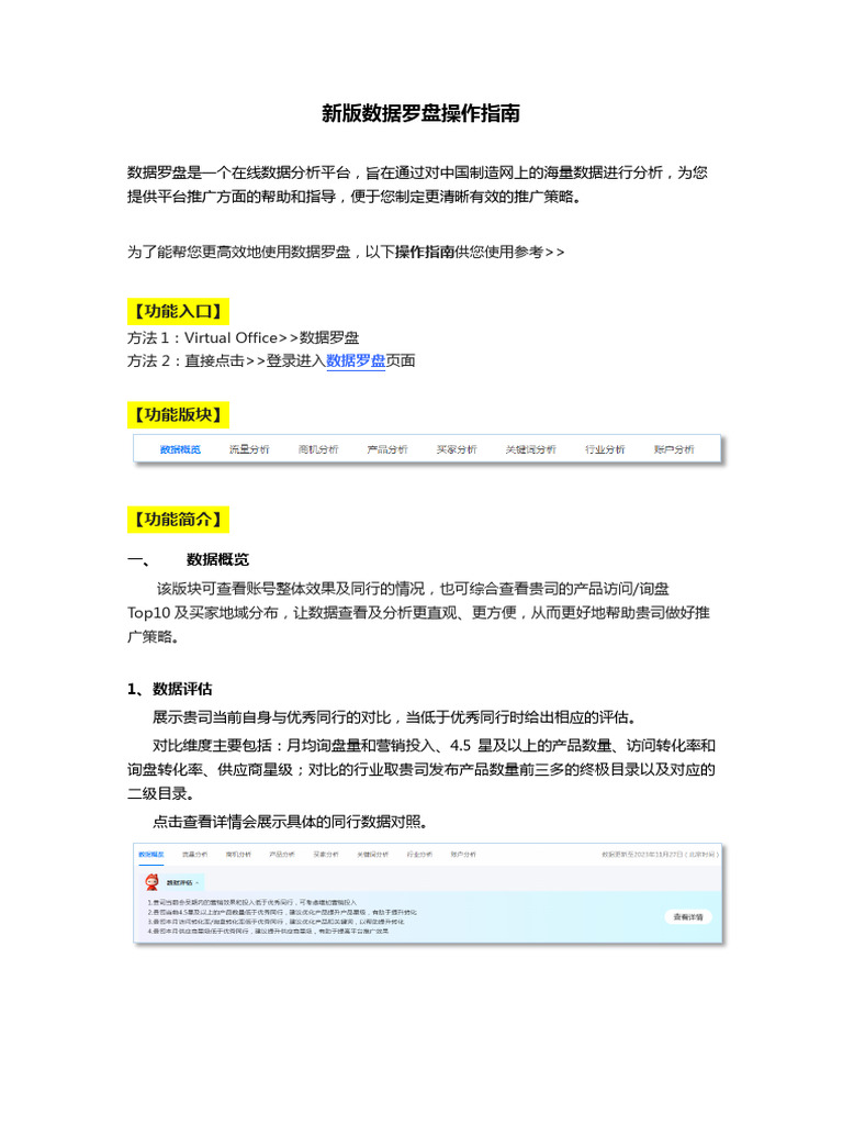 10142054 Ffs 8 | PDF