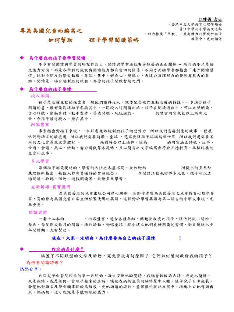 High Five | PDF