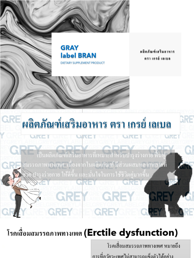 Gray | PDF