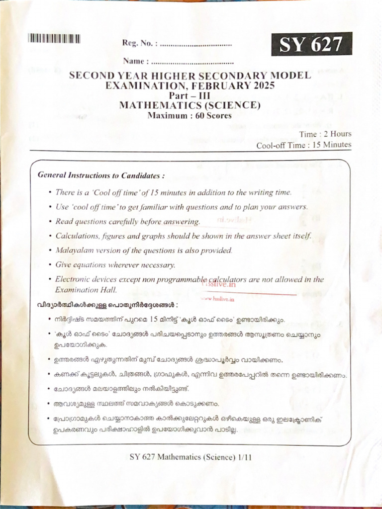 KERALA BOARD PLUSTWO - Mathematics-Model-Qp-2025 | PDF