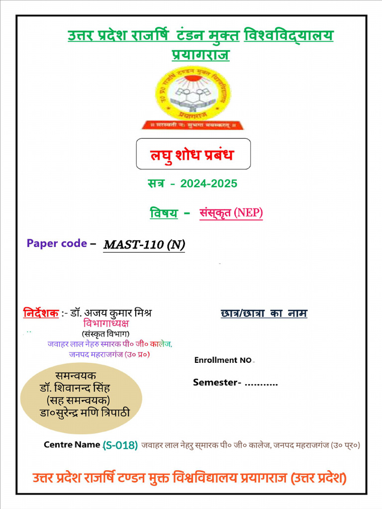 PROJECT COVER by UPRTOU FAMILY PDF | PDF