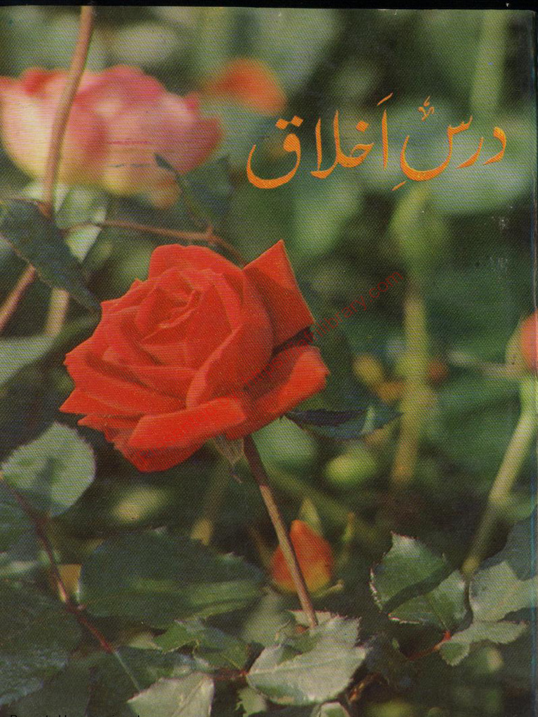 Urdu- Literature- Dars E Akhlaq درس اخلاق #- By Ayatullah Syed Abdul ...