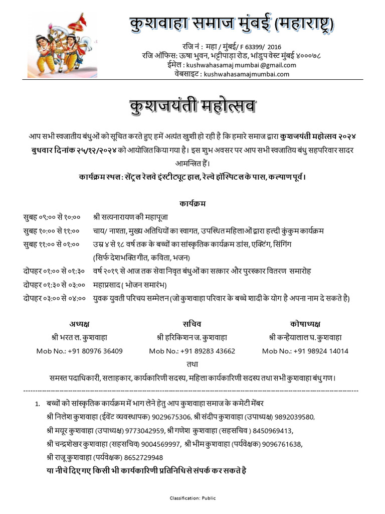 Pamplet 2024-1 | PDF