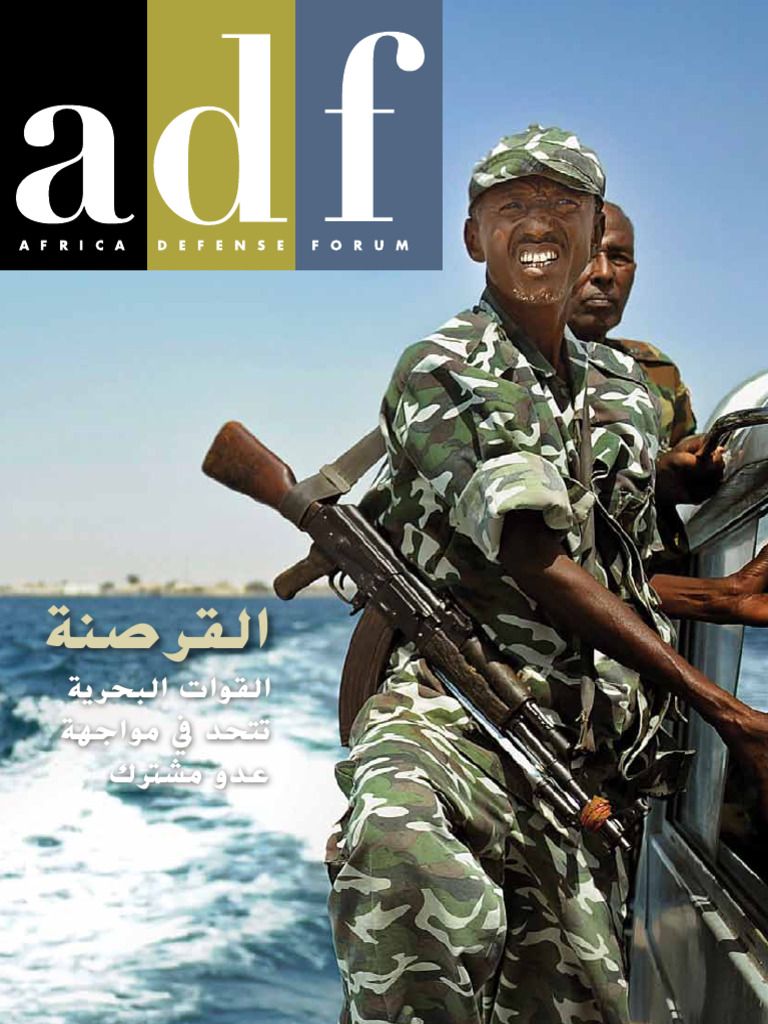 ADF V5N3 Arabic | PDF