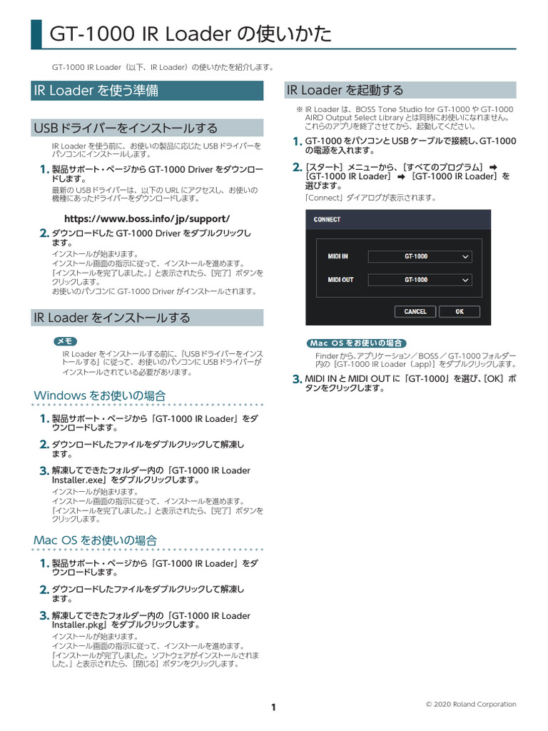 GT-1000 IR Loader jpn02 W | PDF
