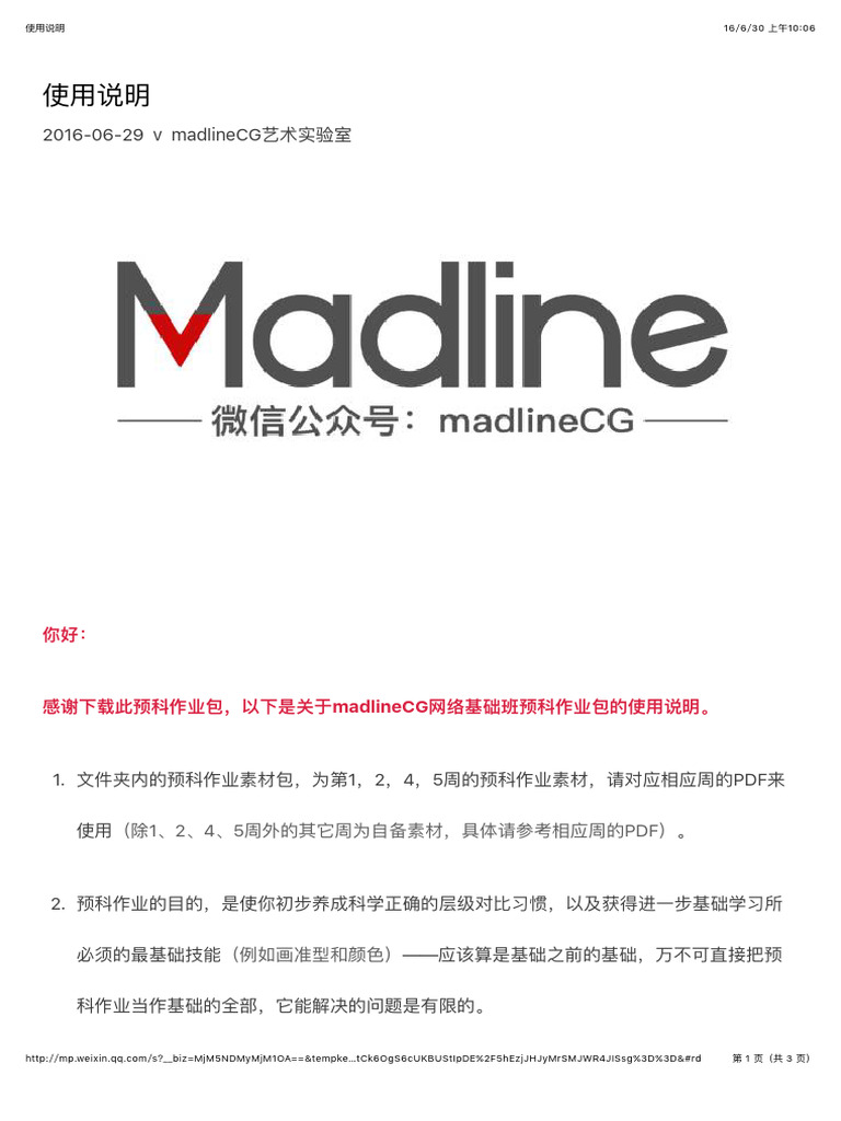 Multilingual Document Analysis PDF | PDF