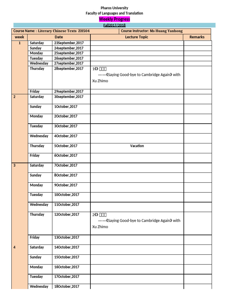 Literary Chinese Texts Course Schedule | PDF