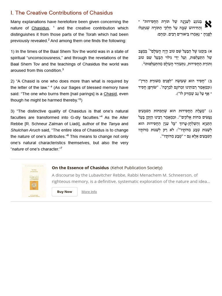 Mammer - English and Hebrew | PDF | Religious Belief And Doctrine ...