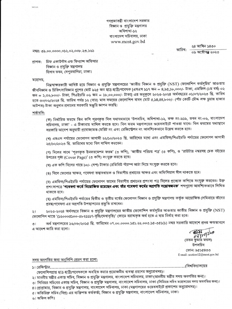 Biological & Medical Science Research Titles | PDF | Biotechnology ...