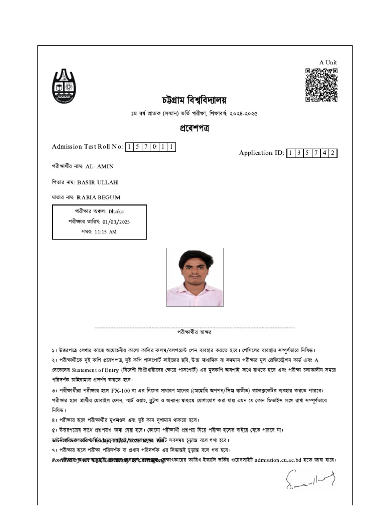 Admit Card - CU Admission Portal | PDF